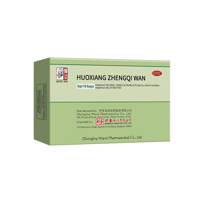 Zhong Jing Huoxiang Zhengqi Wan (6g X 10 bags)
